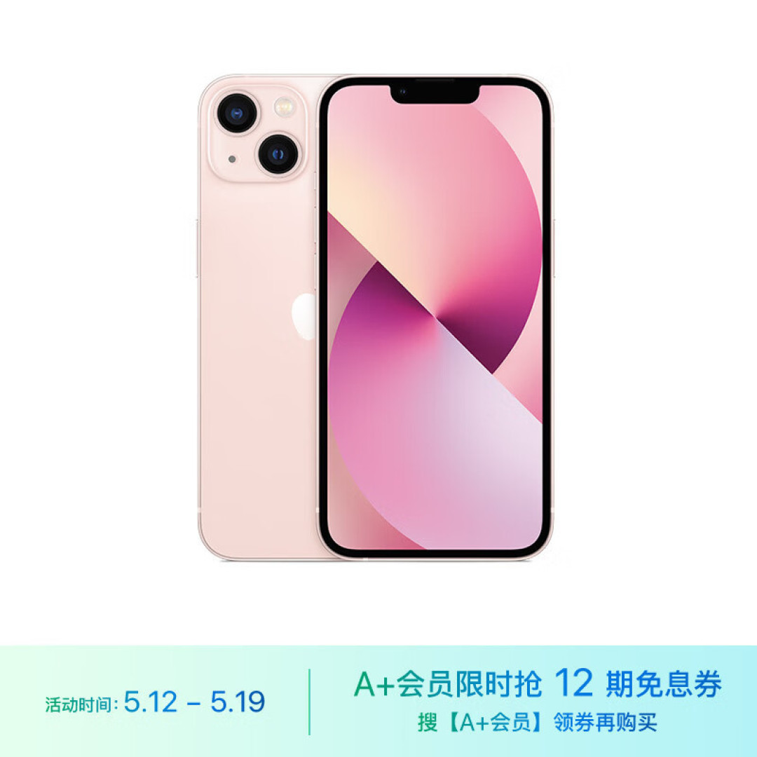 被困扰一年半后，我的iPhone13好像终于正常了_iPhone_什么值得买