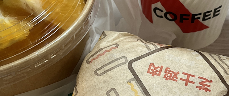 demo的美食分享测评日记_小吃快餐_什么值得买