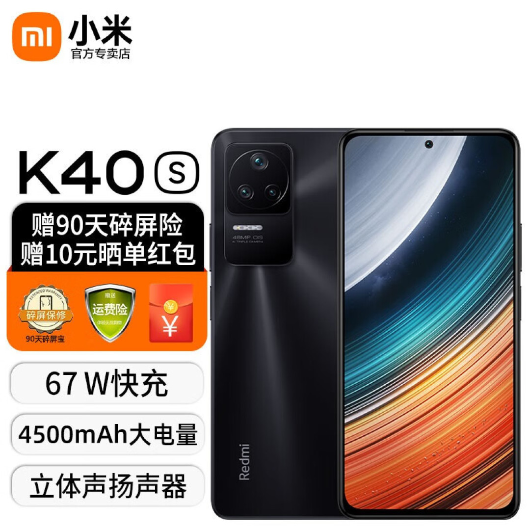 历史的选择？盘点那些神U，从骁龙801到835，从625到660！_安卓手机_什么值得买