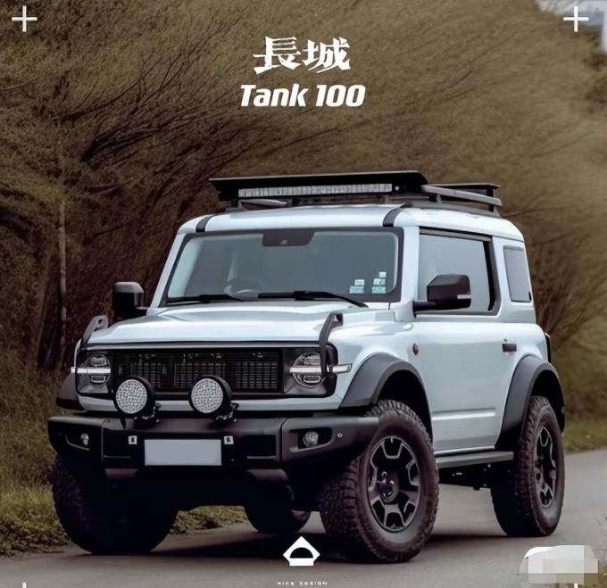坦克SUV怎么样 坦克100来了！官方账号发布效果图_什么值得买