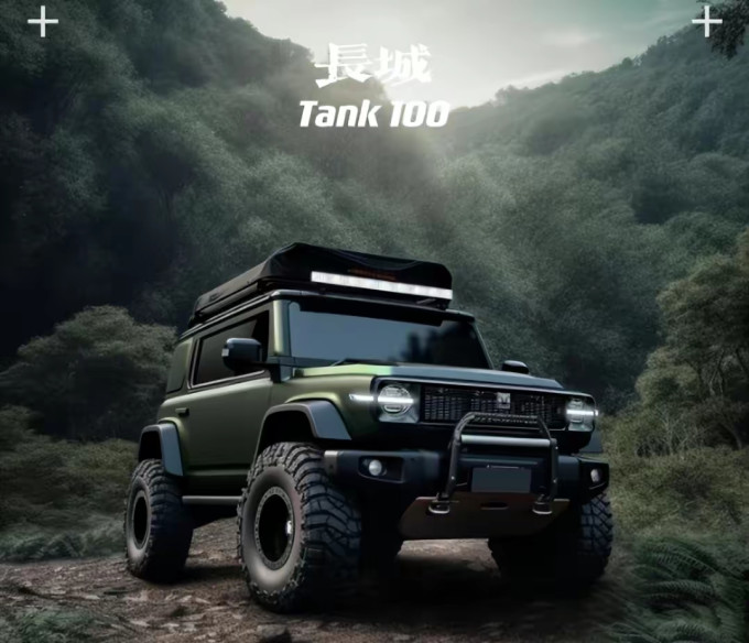 坦克SUV怎么样 坦克100来了！官方账号发布效果图_什么值得买