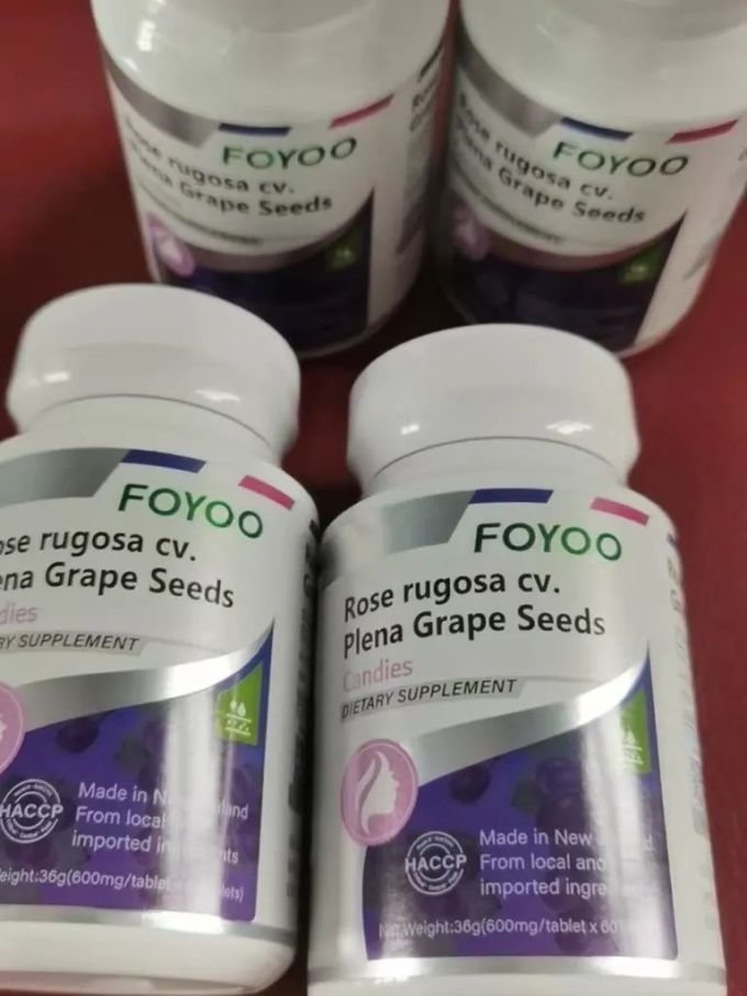 Foyoo补益类用药怎么样 葡萄籽花青素维生素C挺好吃_什么值得买