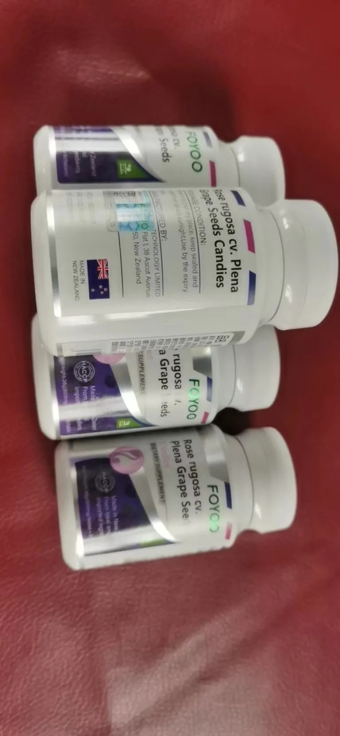 Foyoo补益类用药怎么样 葡萄籽花青素维生素C挺好吃_什么值得买