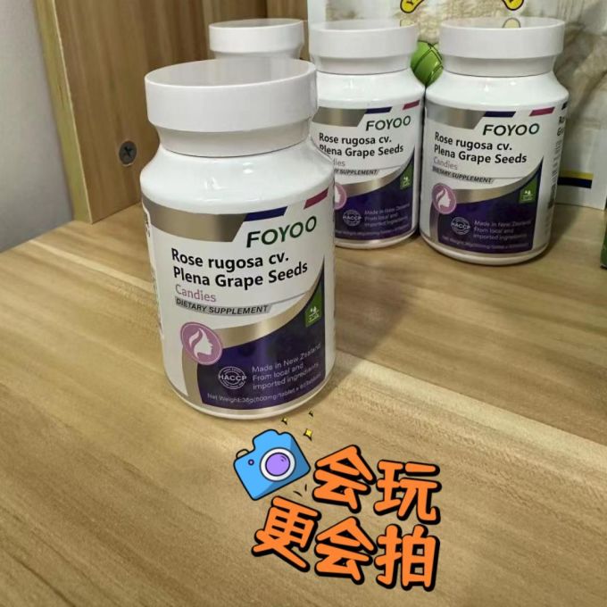 Foyoo补益类用药怎么样 提亮肤色的好物_什么值得买