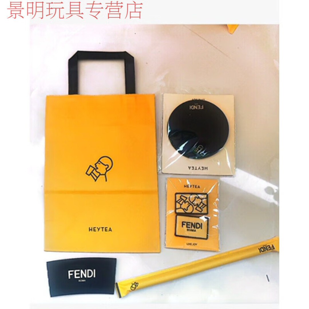 520送TA，喜茶XFendi的联名款“FENDI喜悦黄”特调_饮品甜点_什么值得买