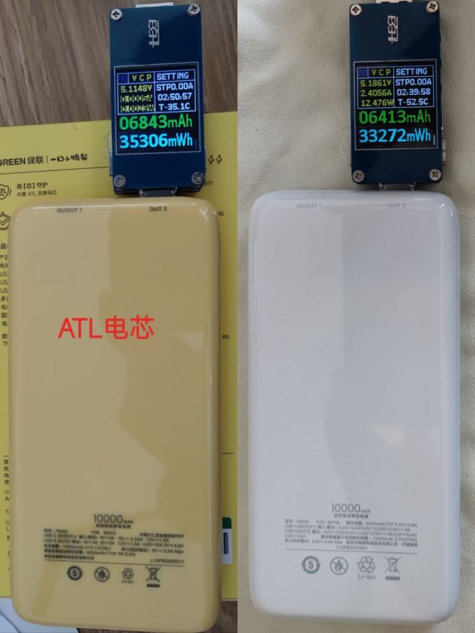 绿联PB200移动电源怎么样 618最不值得买的移动电源也是最值得买的移_什么值得买