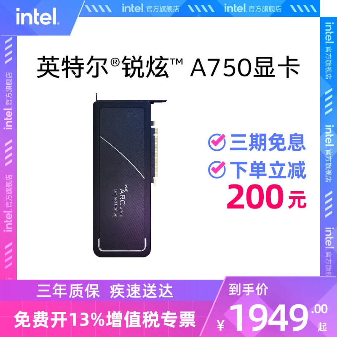 Intel Arc A750 评测：性价比不赖的 1080p 主流显卡_显卡_什么值得买