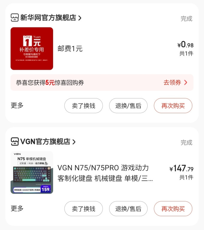 VGN N75 终于到手_什么值得买