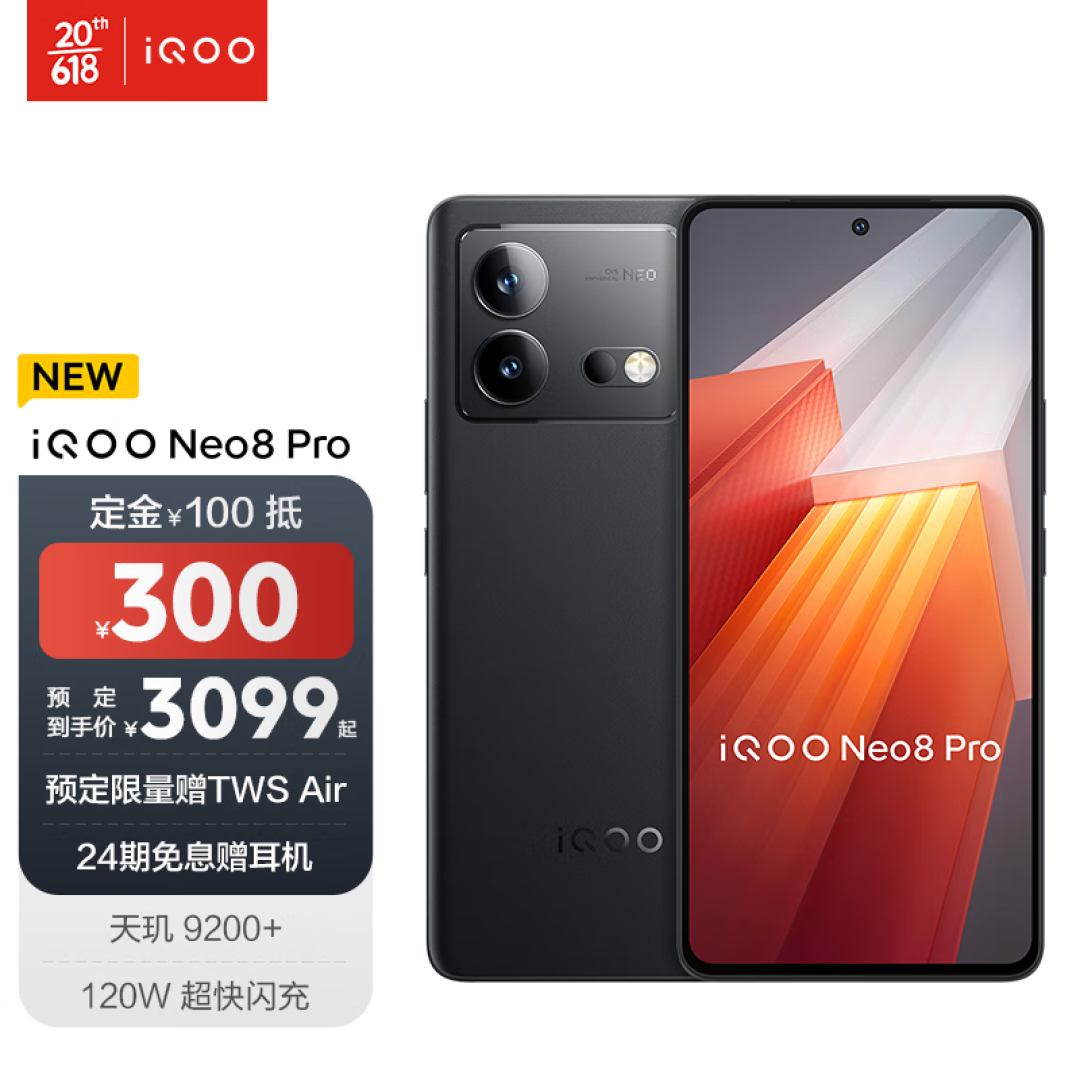 iQOO Neo8 Pro对比 红米K60Pro，谁更值得买？_安卓手机_什么值得买