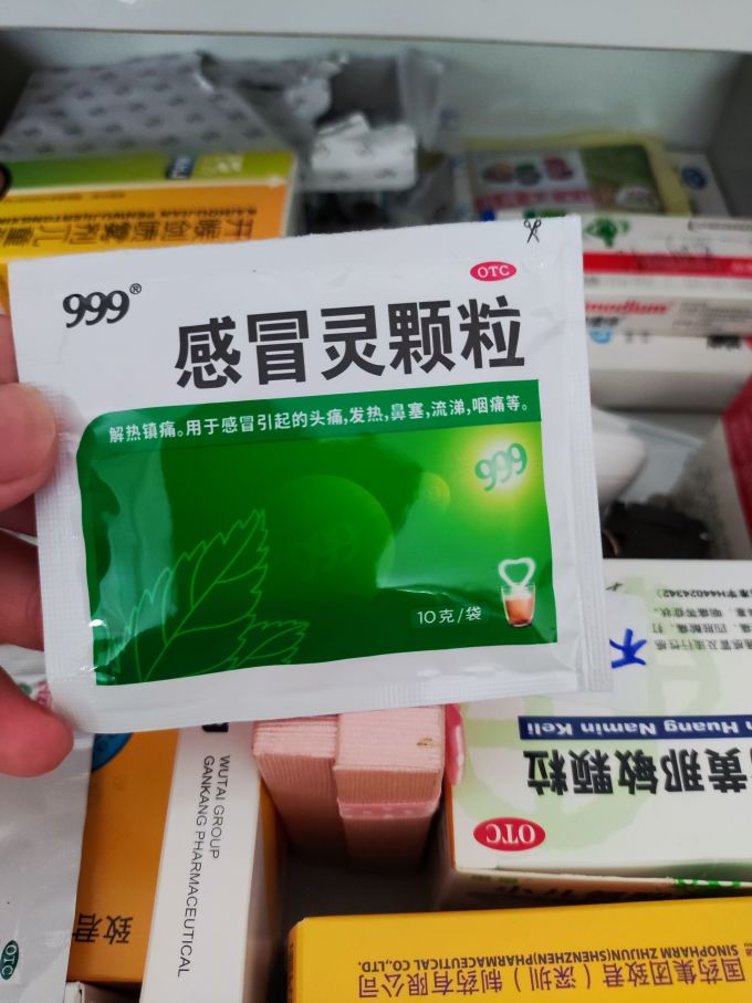 三九感冒用药怎么样 999感冒灵颗粒，感觉真的是居家必备了_什么值得买
