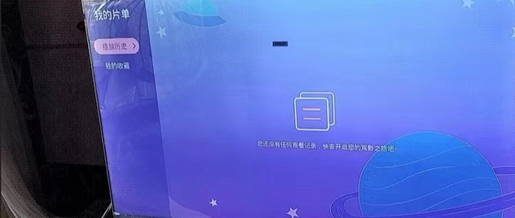 海尔 LU65X5 65寸语音全面屏智能电视机防蓝光led电视，很性价比_电视_什么值得买