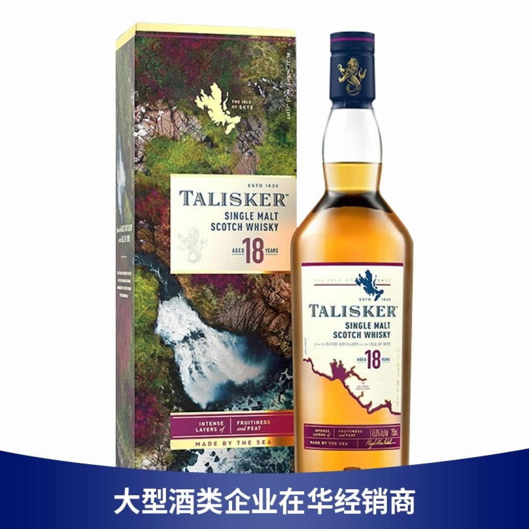 18年威士忌谁最强（下）超神巅峰之争_威士忌_什么值得买