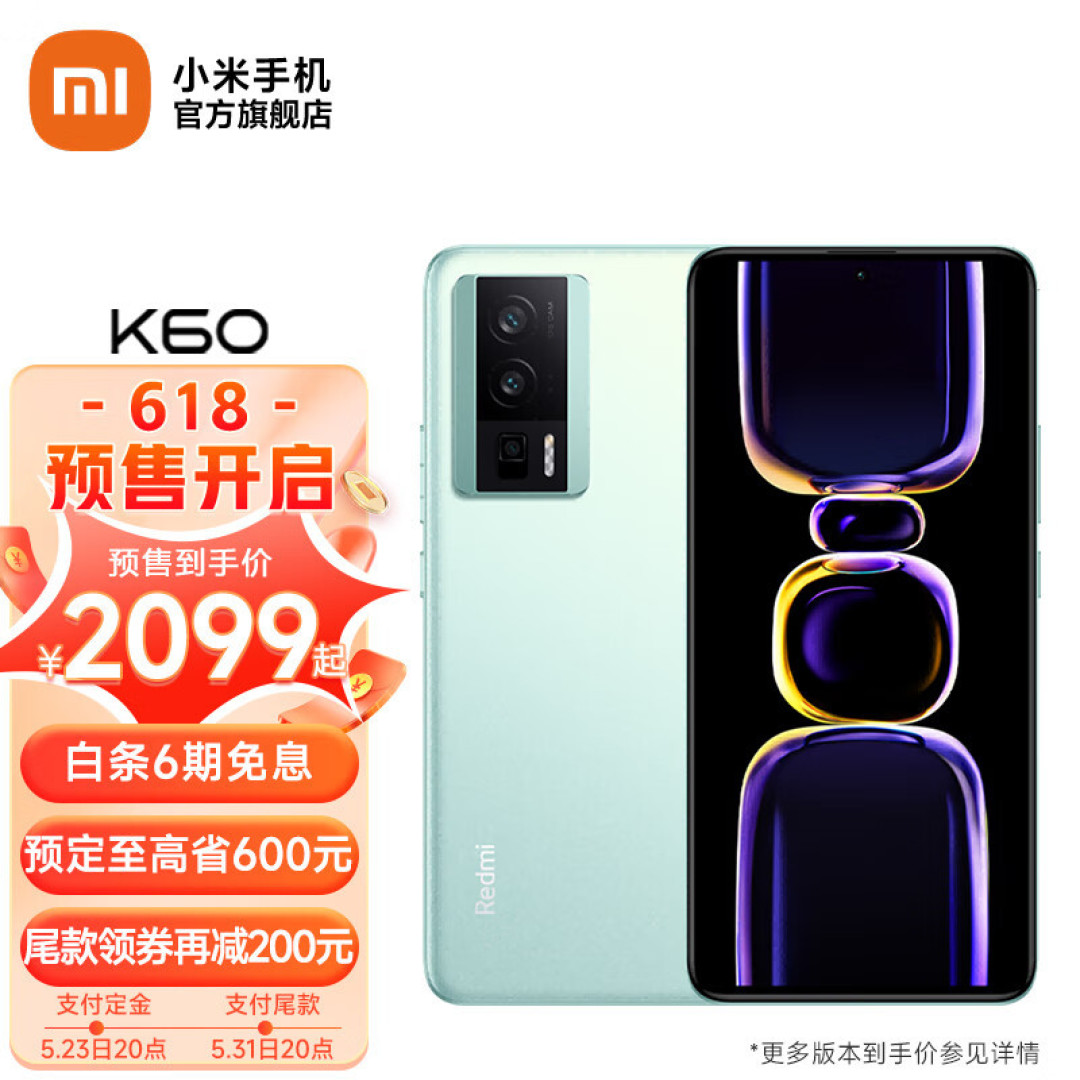 最强性价比！红米K60实测体验（618入手价2099元）_安卓手机_什么值得买