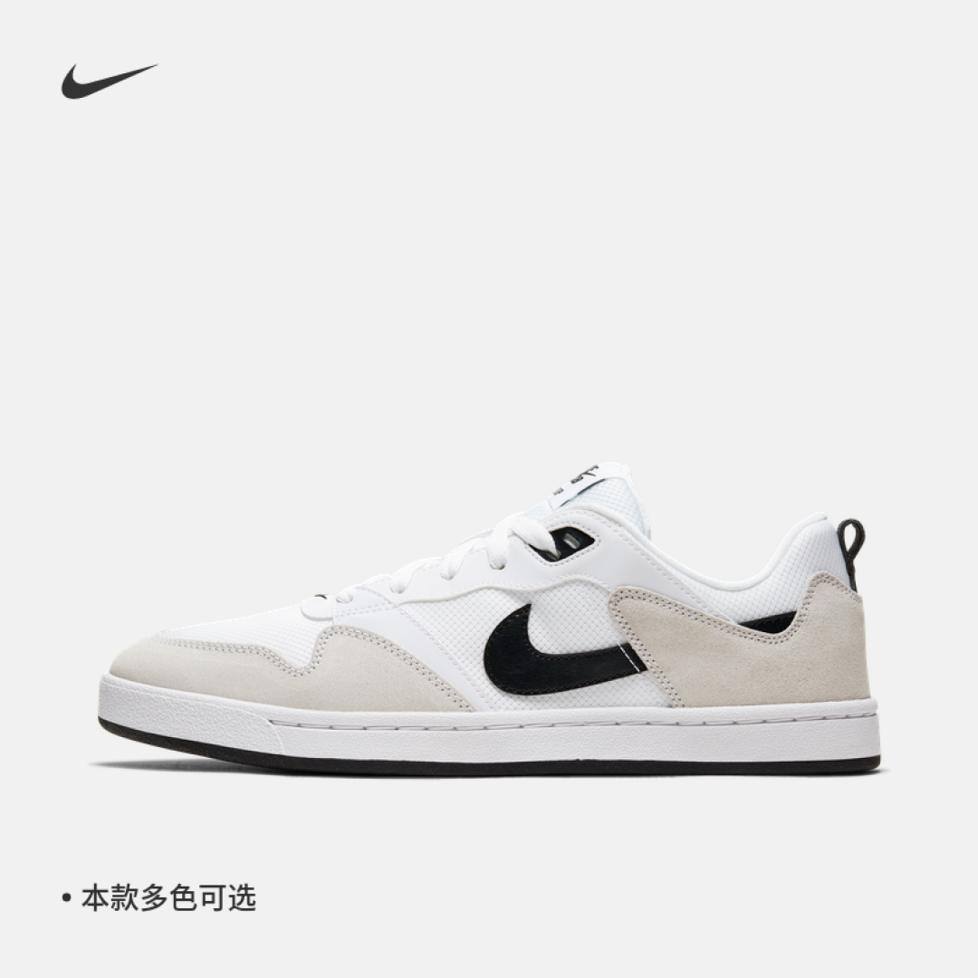 618买Nike攻略，手把手教你省钱，打算买耐克的值友来看看吧_运动板鞋_什么值得买