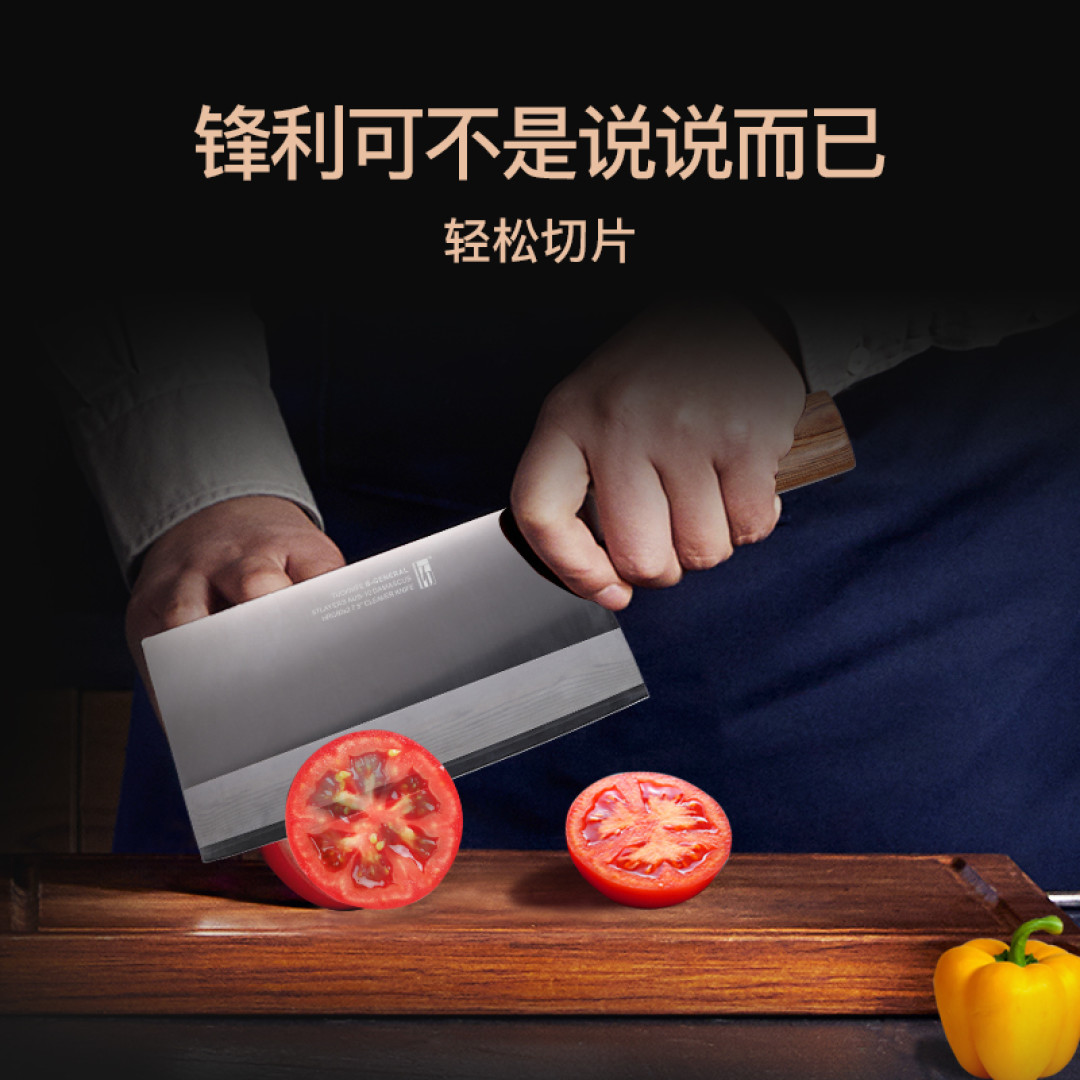 AUS-10能否取代VG-10？聊聊厨刀的选购和保养，附拓刀具青龙系列开箱_刀具配件_什么值得买