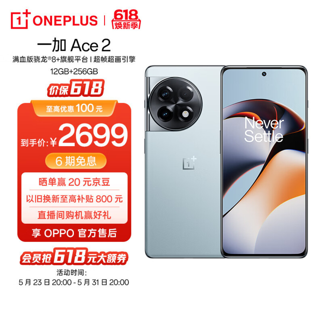 【618推荐清单】1-6K价位23年新款高颜值拍照手机推荐，各个高颜值、拍照好、性价比高！_手机_什么值得买