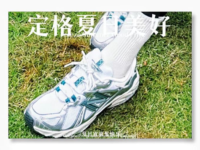 new balance休闲运动鞋怎么样 户外好鞋推荐 NB 610T系列户外鞋ML610TAE_什么值得买
