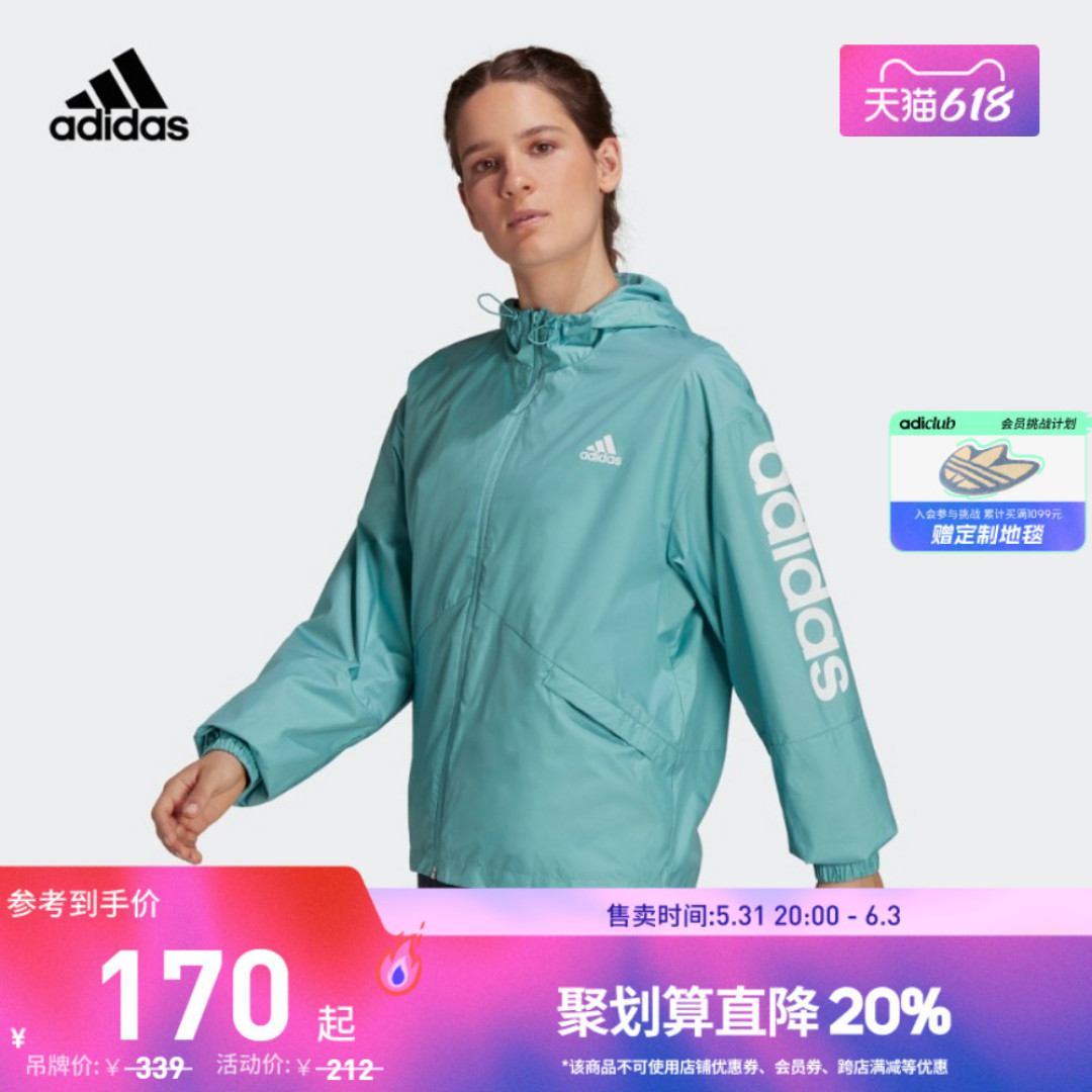 618女生不能错过的4件阿迪达斯外套！防晒+美丽一次带回家～_户外装备_什么值得买