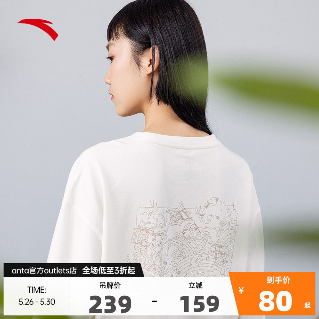 618来了，看提前折扣时间5.26-5.30，看看安踏奥特莱斯Outlets店铺，3折4折商品，点赞收藏不用谢_跑鞋_什么值得买