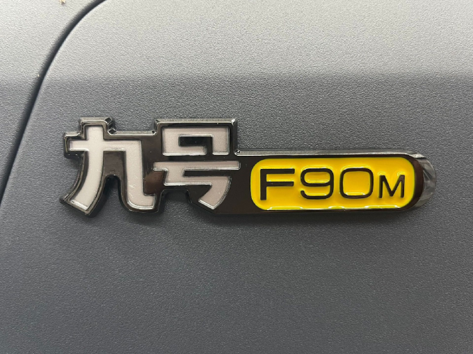 九号电动车整车怎么样 9号远征者F90M大降价 续航90㎞ 开回家_什么值得买