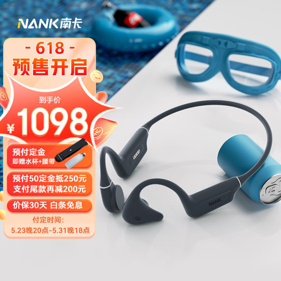 骨传导耳机的再次升级，南卡Runner Pro4S的出色表现更震撼！_蓝牙耳机_什么值得买