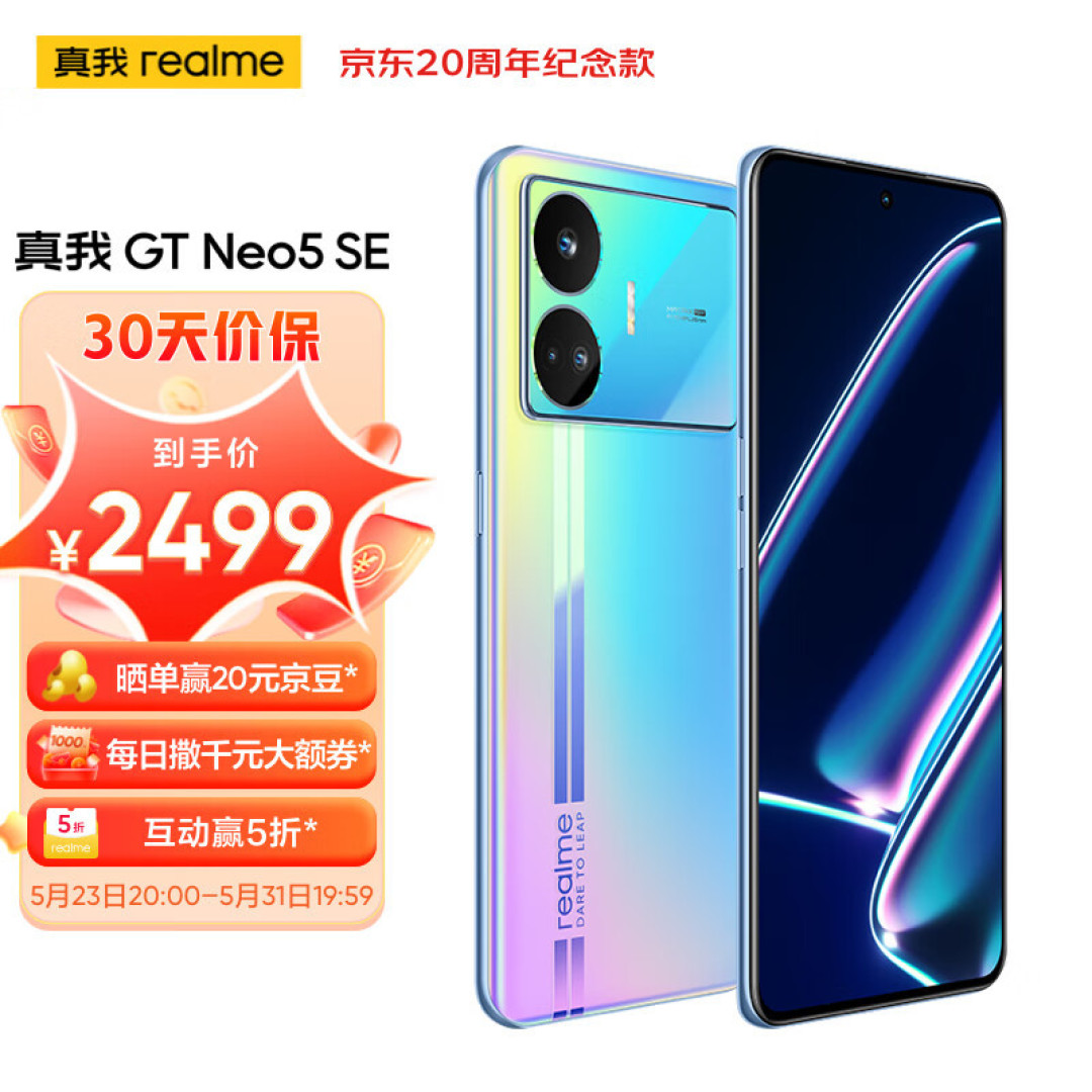 16GB+1TB手机怎么选？618这四款价格杀疯了，最低仅售2399元_安卓手机_什么值得买