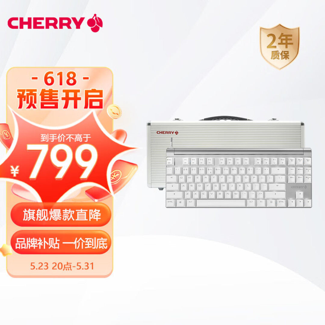 Cherry有哪些型号值得入手？2023年Cherry机械键盘选购指南_无线键盘_什么值得买
