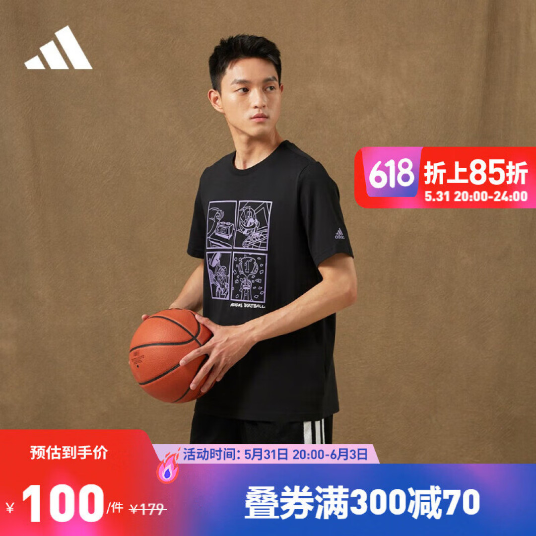 Adidas"618年中大促"！几十款百元商品等你来拿！_跑鞋_什么值得买
