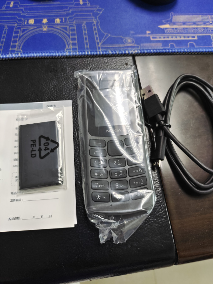 诺基亚105手机怎么样 诺基亚手机_什么值得买