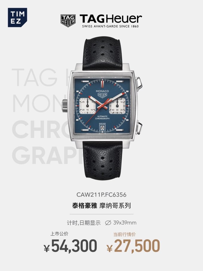 泰格豪雅男表怎么样 每日腕星｜摩纳哥经典！钢铁侠的泰格豪雅！_什么值得买