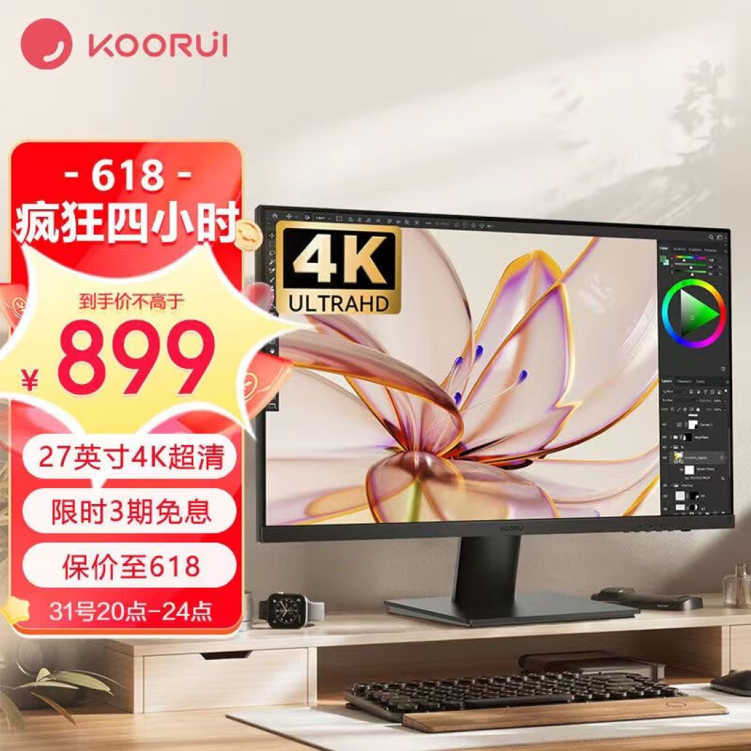 27寸4K显示器性价比之王—惠科科睿P6使用评测_显示器_什么值得买