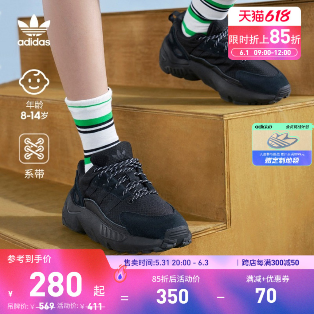 自封“阿迪王”，共祝小朋友“六一”快乐。低至三折，618大促，极限凑单打包组合全攻略之儿童篇！_童裤_什么值得买