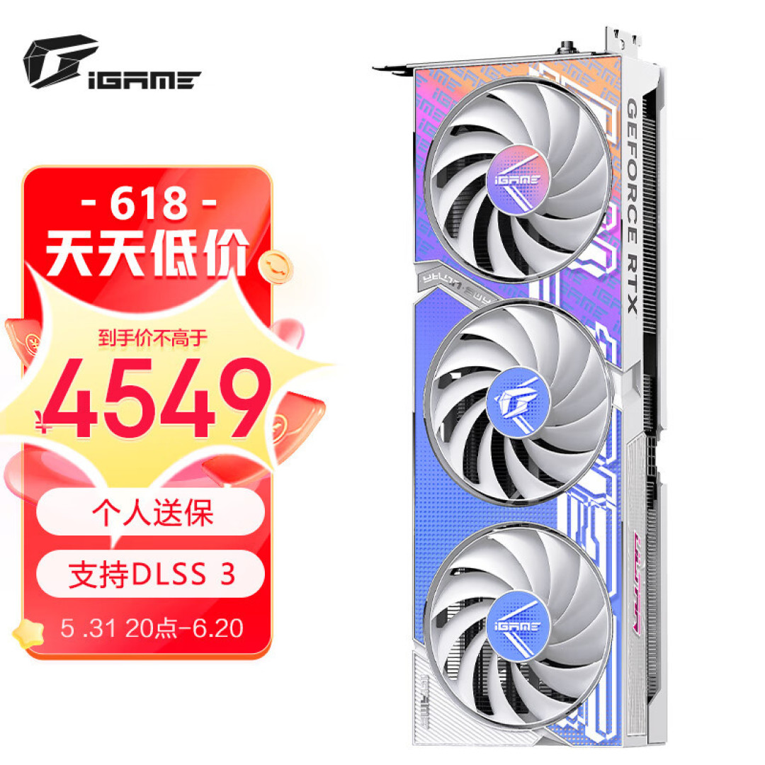 2023年618台式电脑DIY配置单参考（附电脑硬件推荐）_CPU_什么值得买