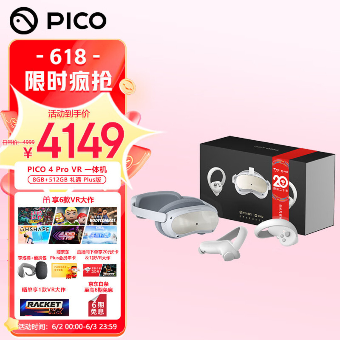 入手一月有余，跟大家聊聊PICO 4 Pro里我最喜欢的15款应用_VR设备_什么值得买