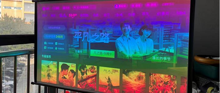 618最值得入手的小家电：大眼橙轻薄旗舰投影仪X7D Pro_投影仪_什么值得买