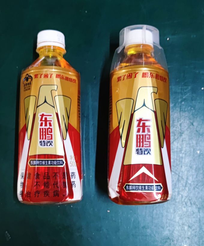 东鹏功能饮料怎么样 其实东鹏特饮也挺好，毕竟更便宜实惠。_什么值得买