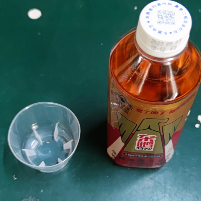 东鹏功能饮料怎么样 其实东鹏特饮也挺好，毕竟更便宜实惠。_什么值得买