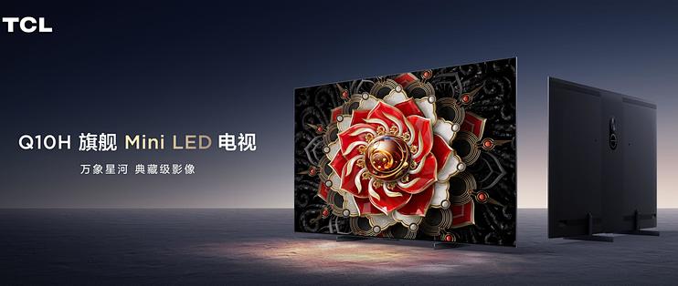 如果不知道Q10G Pro与Q10H怎么选，看看两款差异就知道了_液晶电视_什么值得买