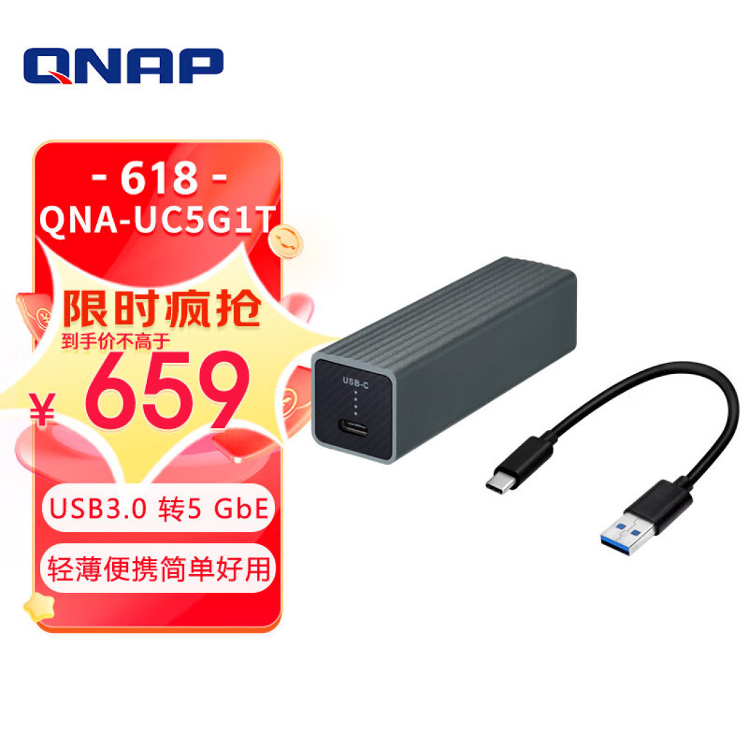 不愧是贝尔金，Mac的2.5G网络还得靠它解决_接口转换器_什么值得买