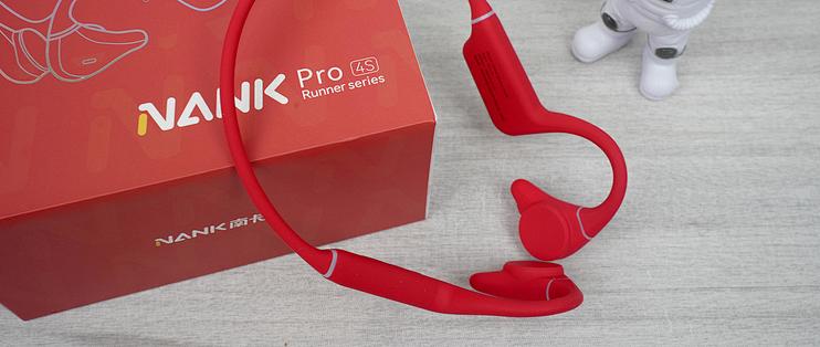 618花1500元买的骨传导耳机究竟值不值？南卡Runner Pro 4S体验_蓝牙耳机_什么值得买