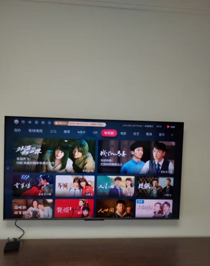 海信65E5K电视怎么样 这款海信电视，物美价廉，质量好，推荐！_什么值得买