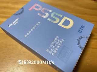 FANXIANG 梵想 PS2000 USB3.2 移动固态硬盘 Type-C 2TB 香槟银【报价 价格 评测 怎么样】 -什么值得买