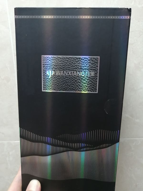 【万象】万象商城_WANXIANG是什么牌子