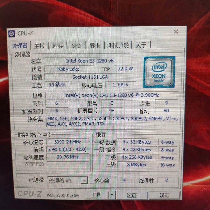 e3结尾篇的顶配型号1280v6处理器_什么值得买