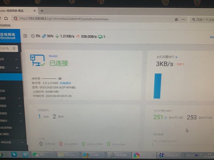 某讯k2p A1版本22.10.3.42拆机TTL刷breed_什么值得买