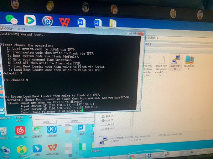 某讯k2p A1版本22.10.3.42拆机TTL刷breed_什么值得买