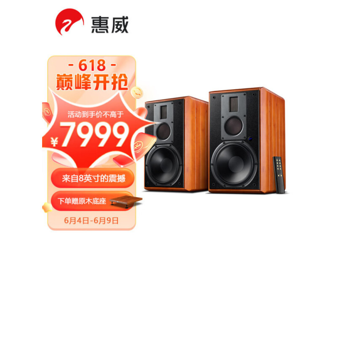 HiFi的终点是书架箱？2023年618值得入手的几款大牌书架音箱点评_音响/音箱_什么值得买