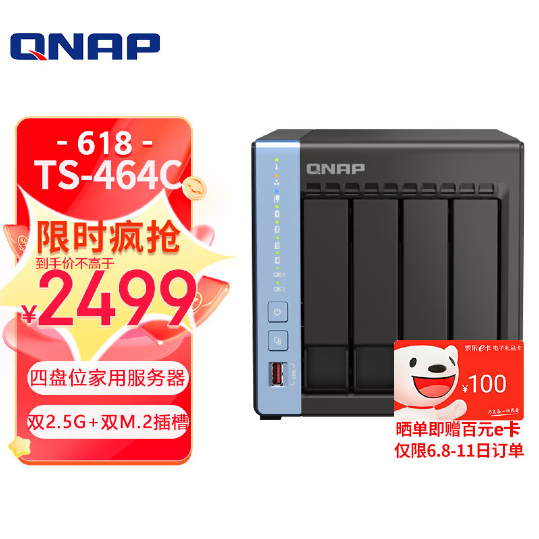 NAS中的小宇宙：如何在NAS上运行Github_NAS存储_什么值得买