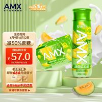 酸奶也高端！安慕希AMX系列_常温酸奶_什么值得买