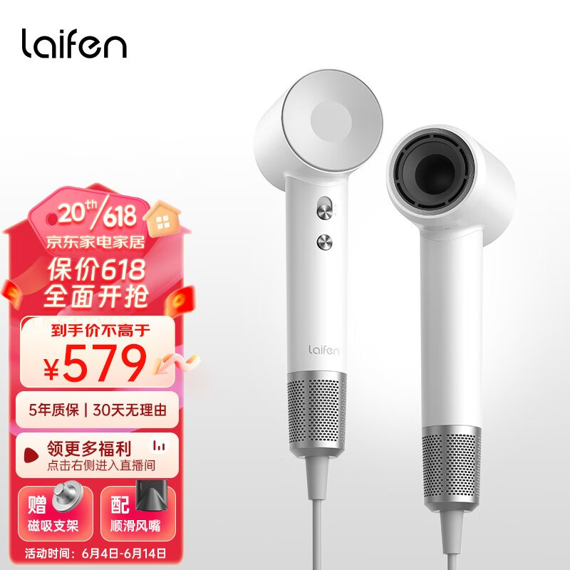 吹风机｜ 米家H501，能平替徕芬LF03吗？_电吹风_什么值得买